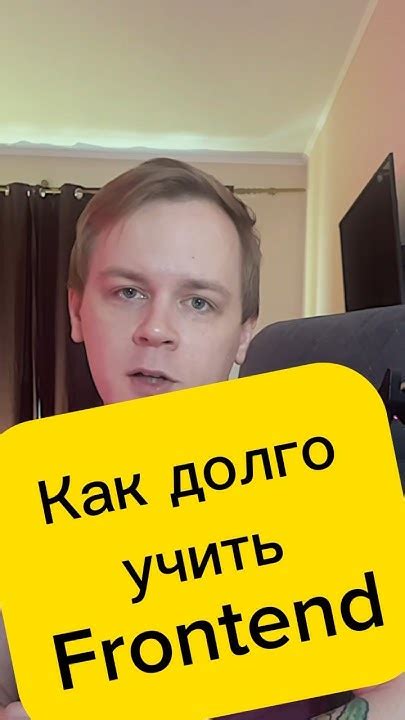 Как долго учить Htmlcss Js Ts React Redux Git Полный Roadmap по