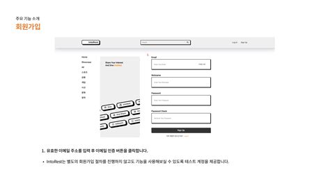 Github Codestates Sebseb41main009