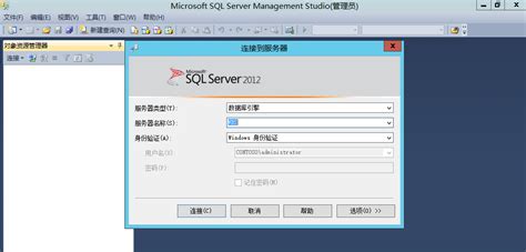 Sql Server 2012笔记分享 4：理解sql Server实例51cto博客sql Server 2012使用