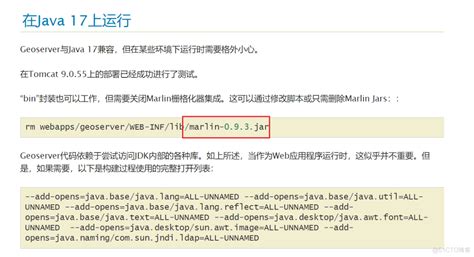 jdk版本升级到17后，geoserver的图层无法图层预览 echohye的技术博客 51cto博客
