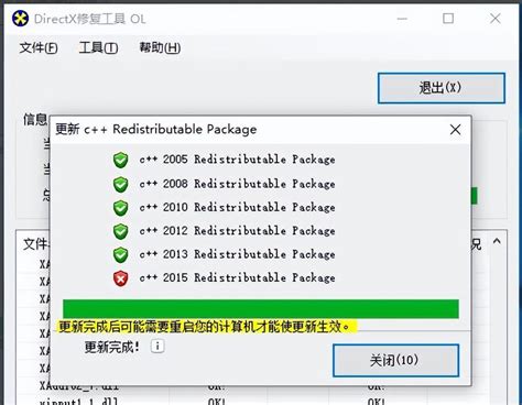 不能启动此对象的源应用程序怎么办（应用程序无法正常启动修复方法） We生活