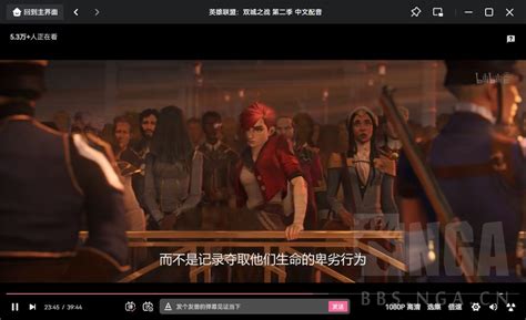 背景文学 《双城之战》第二季开播了！ 178