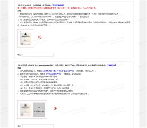 Degree Authentication By China Ministry Of Education Aofan Consulting