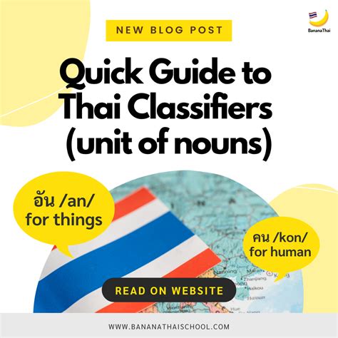 Bananathai ⭐️ Recommended Blog Post Thai Classifiers Lets Master