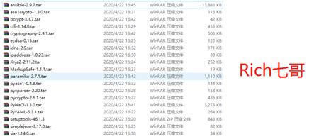 CentOS7 Linux生产环境源码编译离线安装Ansible自动化运维工具 Rich七哥 博客园 CentOS7 Linux生产环境源码编译离线安装Ansible自动化运维工具 Rich七哥 博客园