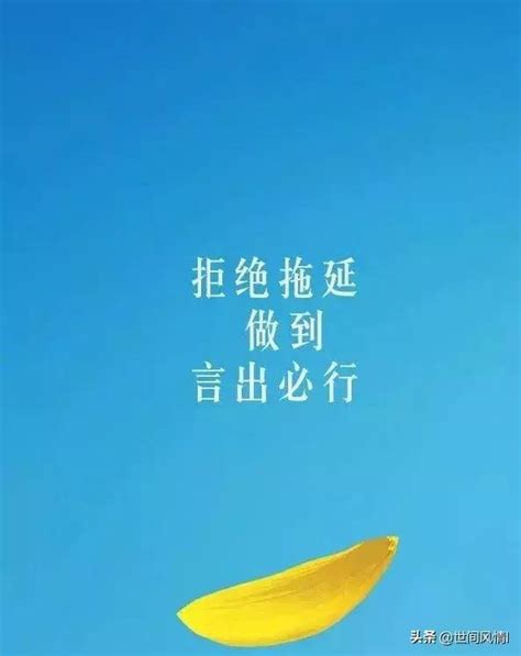 人生感悟：进步和成长的过程总是有许多的困难与坎坷的，有时我 每日头条