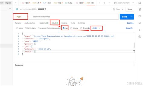 Java后端tlias员工部门管理 员工管理下 Mybatis 4tlias查询全部员工 Csdn博客