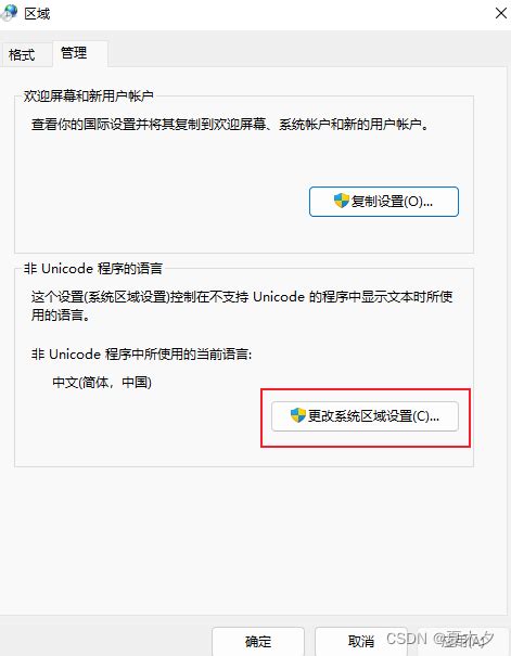 Xshell7出现 Error Report Program Has Stopped Working 老帅的博客