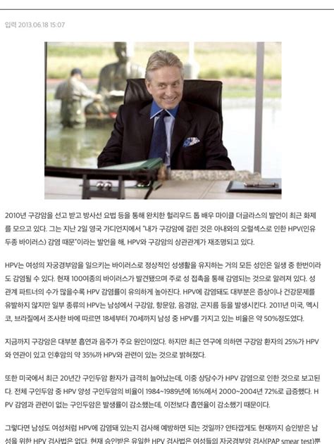 여자에게 오럴 섹스를 해주면 안되는 이유 유머 움짤 이슈 에펨코리아