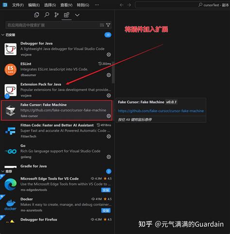 免费使用 Cursor 编辑器攻略 知乎