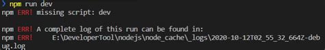 Npm Run Dev 报错：missing Scriptdev Melodyjerry 博客园