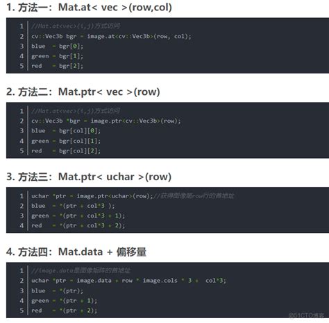 Opencv C 图像访问速度对比明日cto的技术博客51cto博客