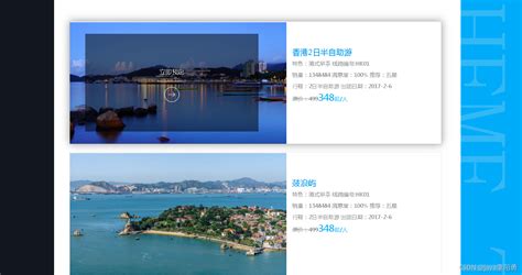 Web前端大作业 响应式风景旅游网页设计（国庆旅游主题 Htmlcssjavascript）实现国庆节网页设计模板以及源代码 Csdn博客