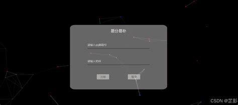 学生成绩预测与分析可视化平台 成绩分析数据可视化 csdn博客