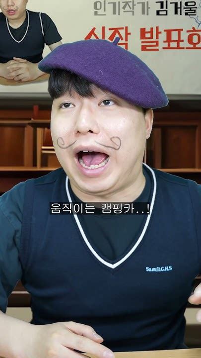 하울의 움직이는 성 표절작가 Youtube