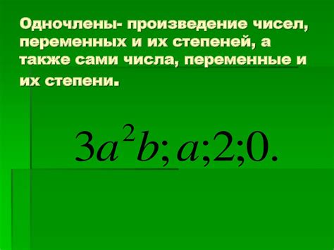 Рациональные выражения 10 класс презентация онлайн