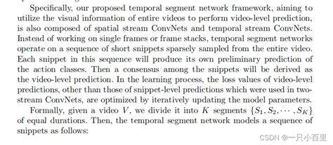 论文翻译——tsn——temporal segment networks towards good practices for deep