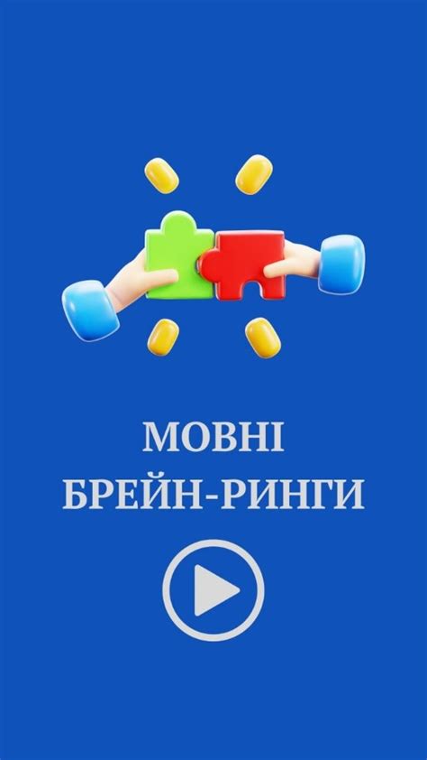 ЛІЦЕЙ ПОЛІТИКИ ЕКОНОМІКИ ПРАВА ТА ІНОЗЕМНИХ МОВ 📢 ЛІДЕР В ОСВІТІ ЦЕ ТИ 🚀 🧐 Хто такий