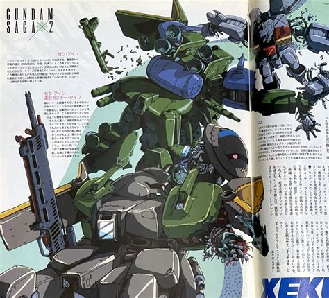 A Brief History Of Hideaki Annos Work On Mobile Suit Gundam Zimmerit