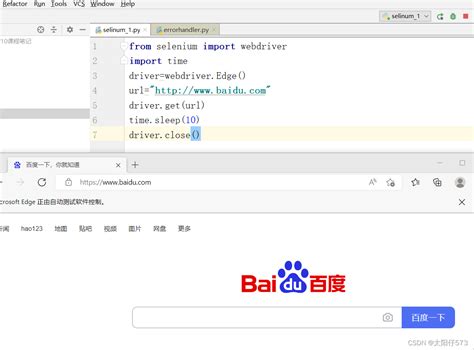 浏览器安装selenium驱动，以microsoft Edge安装驱动为例edge浏览器驱动 Csdn博客