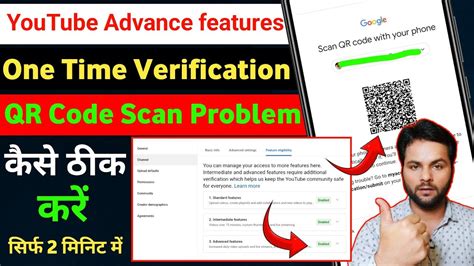 Youtube Advance Features Qr Code Scan Problem Solve One Time