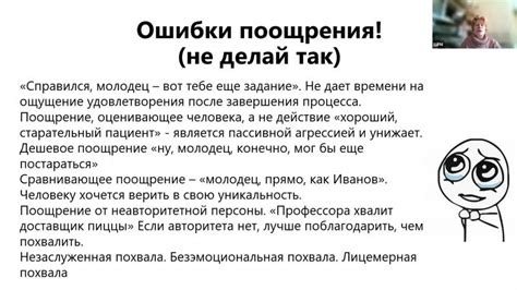Вебинар Мотивация в реабилитации Виртуальный университет все о реабилитации МКФ