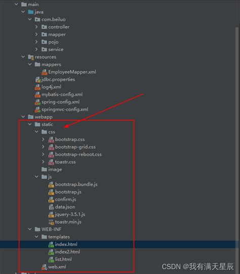 【ssm框架】ssm框架处理静态资源文件，实现jquery bootstrap表格数据增删改查 ssm静态资源 csdn博客