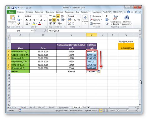Как правильно умножать в Excel