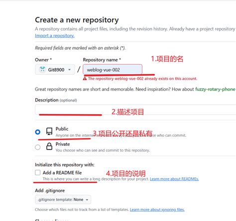 Git本地项目推送到github上详细过程git Push Github Csdn博客