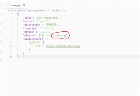 Gitbook 使用教程gitbook教程 Csdn博客