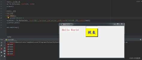 python之tkinter控件详解 1 下 python tinker控件 CSDN博客