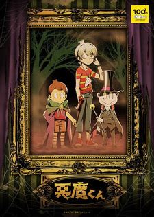 Kazoku Haha To Shimai No Kyousei Anim Myutaku