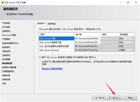 Sql Server 安装手册sqlserver 代理安装时怎么设置 Csdn博客