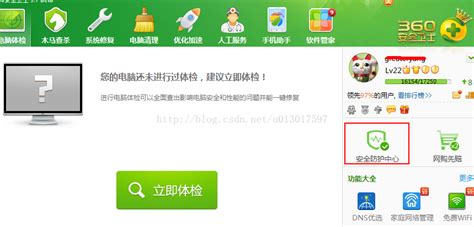 【经验小谈】androidx86虚拟机跟intel vt冲突 android x86虚拟机跟360核晶功能冲突 android x86虚拟机