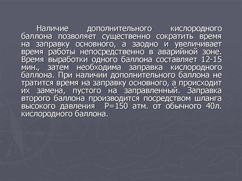 Комплект № 17. Электрогазосварочное оборудование - презентация онлайн