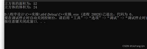 C私有属性与实例 Csdn博客