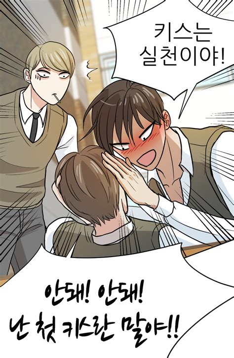 ≫메인트≪ 천사 뒤 향예 On Twitter Toomicsad Momopia 안녕하세요 작가님 며칠전 작가님의 작품에 욕설을 하여 작가님께 상처를 드린것에 대해