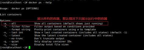Docker学习笔记,课程源自黑马程序员黑马程序员docker的笔记 Csdn博客 Docker学习笔记,课程源自黑马程序员黑马程序员docker的笔记 Csdn博客