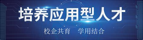 电子工程学院在黑龙江省大学生电子设计竞赛斩获优异成绩 学院新闻 哈尔滨信息工程学院 电子工程学院