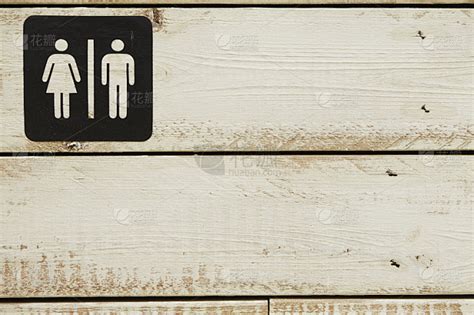 公共厕所的迹象