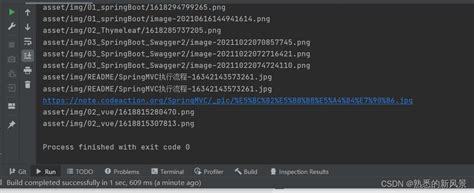 java获取指定文件夹里的所有markdown文件里的所有图片链接 java 解析md图片链接 csdn博客