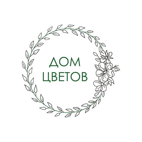 Дом Цветов. Купить цветы в Нижнем Новгороде. Доставка цветов в НН.