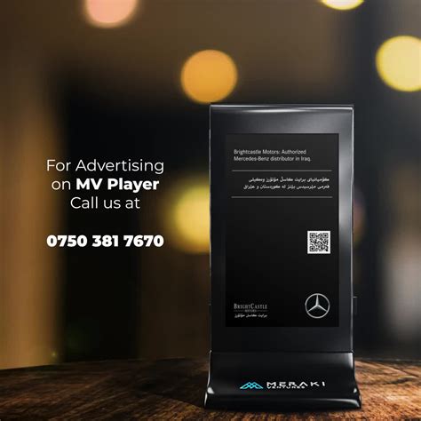 Meraki Ventures Home