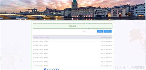 计算机毕业设计djangovue大连市人才招聘系统【开题论文程序】在大连怎么找计算机毕业设计代做服务 Csdn博客