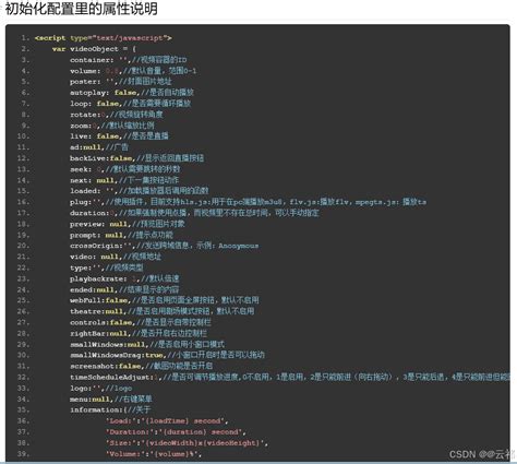 vue3使用ckplayer进行摄像头直播视频 vue3 ckplayer csdn博客