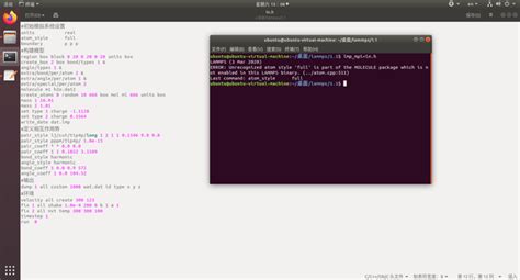 家家 的想法 请问一下lammps识别不出full，unrecognized atom style full is part of