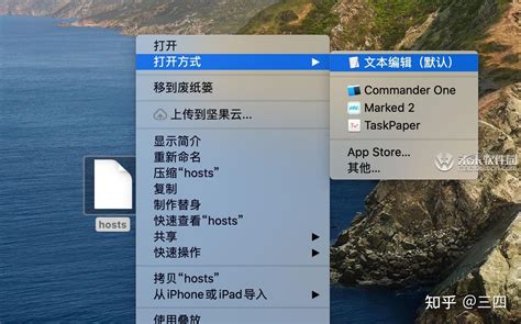 Macos怎么修改hosts文件？mac编辑hosts文件教程 知乎