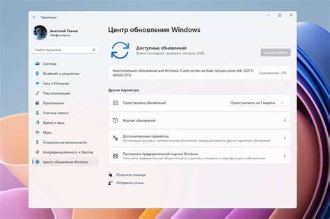 Как легко запустить Центр обновления в Windows 11 Инструкции по Windows