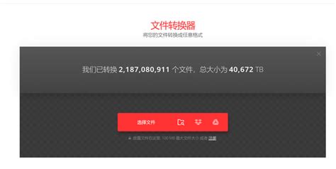 Tif文件如何转换成？图文步骤详解 知乎
